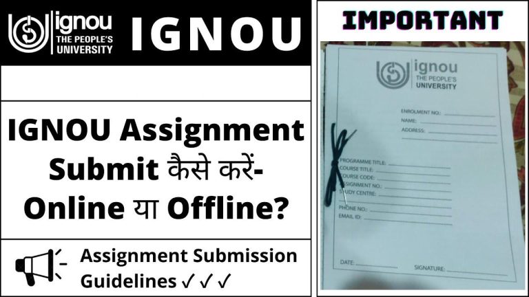 IGNOU Assignment status - check step by step instantly